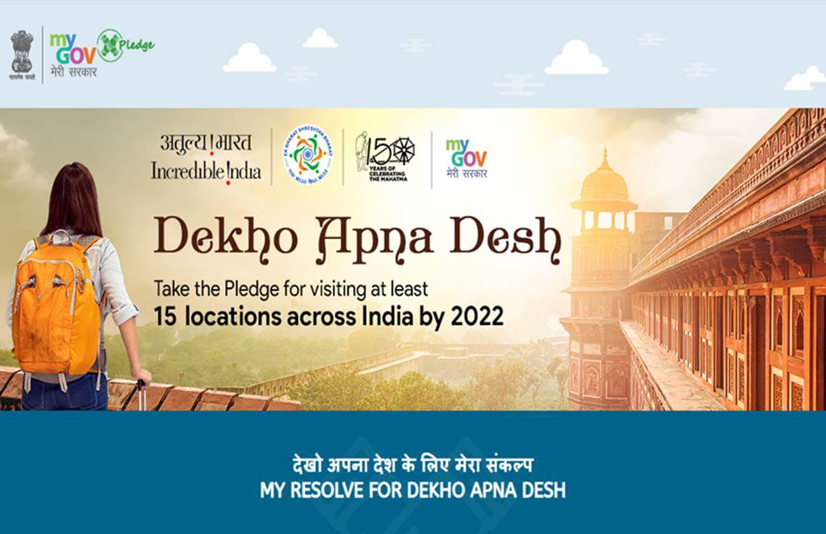Dekho Tv Logo